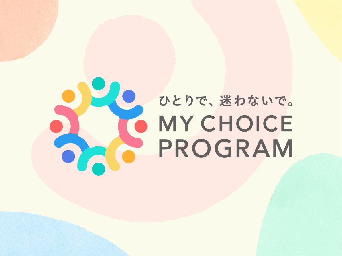 MY CHOICE PROGRAM – MAASA YAMANASHI